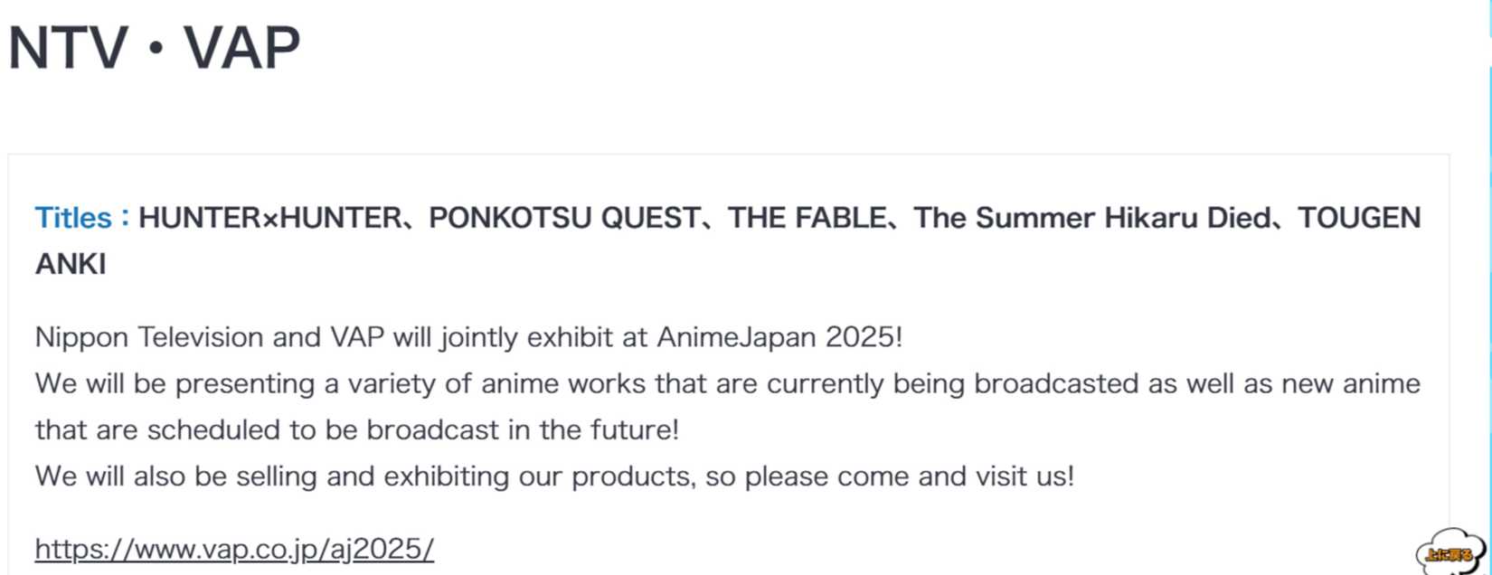Hunter x Hunter Reboot Rumors Explode Following a Surprising Anime Teaser