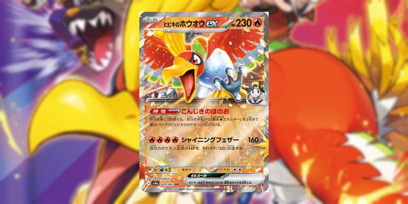 "Set Of The Decade": Pokémon TCG Heat Wave Arena Set Revealed And Fans ...