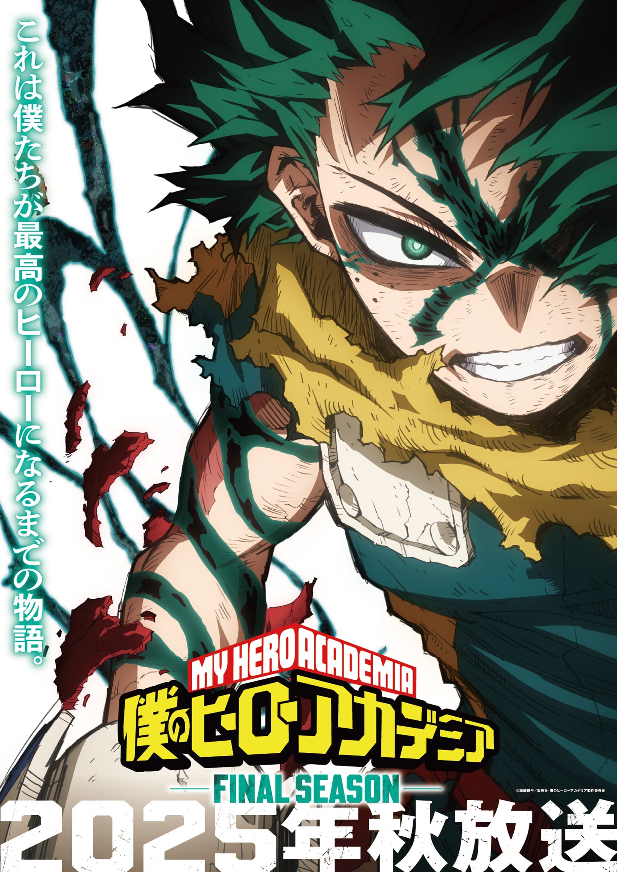 My Hero Academia Season 8: Release Date, Trailer, and Latest News