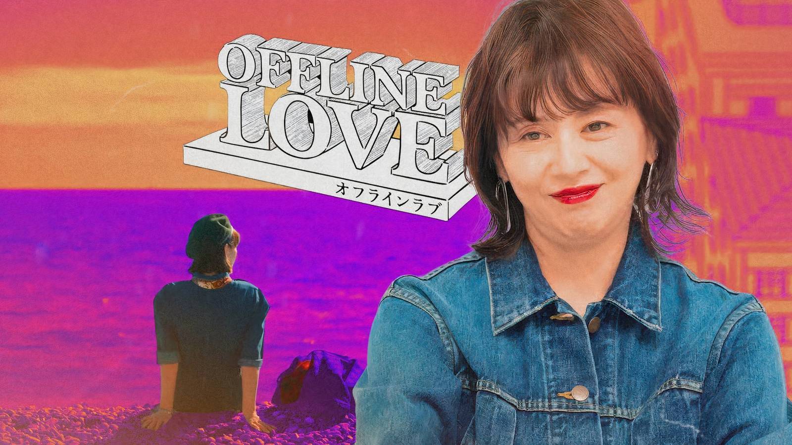 Offline Love Season 1: News, Release Date, Potential Cast, Trailer ...