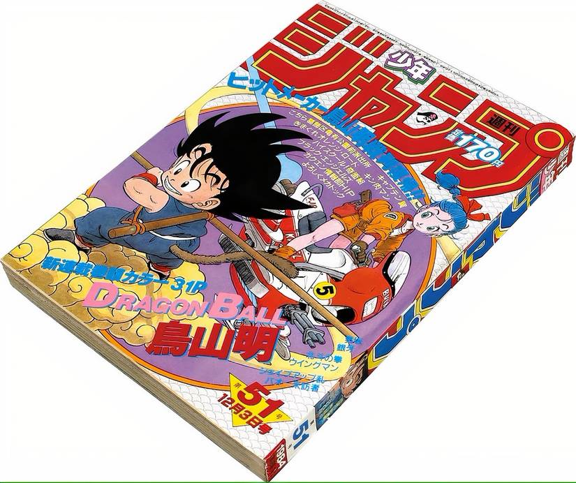 Shonen Jump With First Dragon Ball Chapter Sells For Big Money After ...