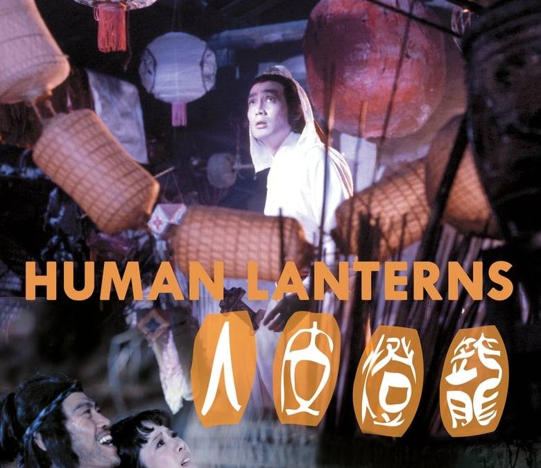 Human Lanterns Summary, Trailer, Cast, Where to Watch and More