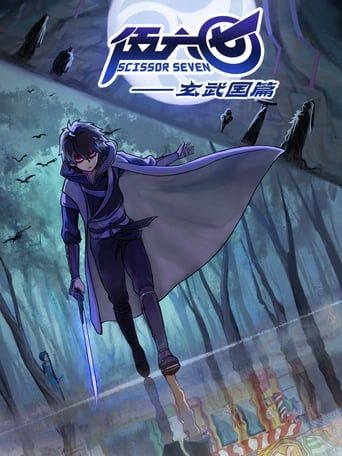 Scissor Seven Summary, Trailer, Season List, Cast, Where to Watch and More