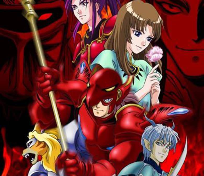 Shinzo Summary, Trailer, Season List, Cast, Where to Watch and More
