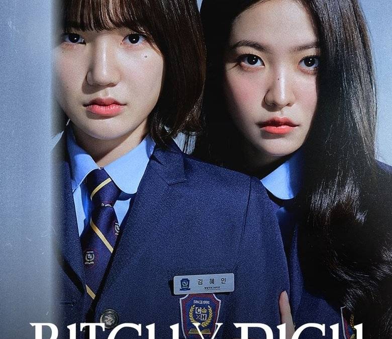 Bitch x Rich Summary, Trailer, Season List, Cast, Where to Watch and More