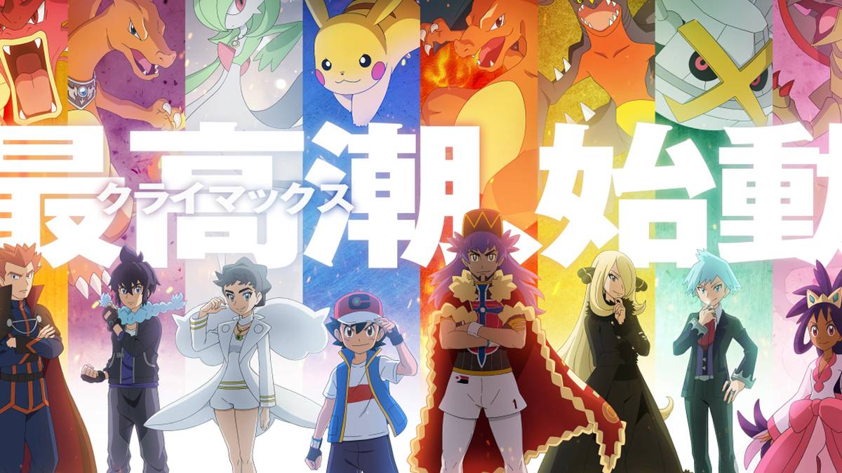 Ranking Pokémon's 8 Master Trainers From Weakest to Strongest