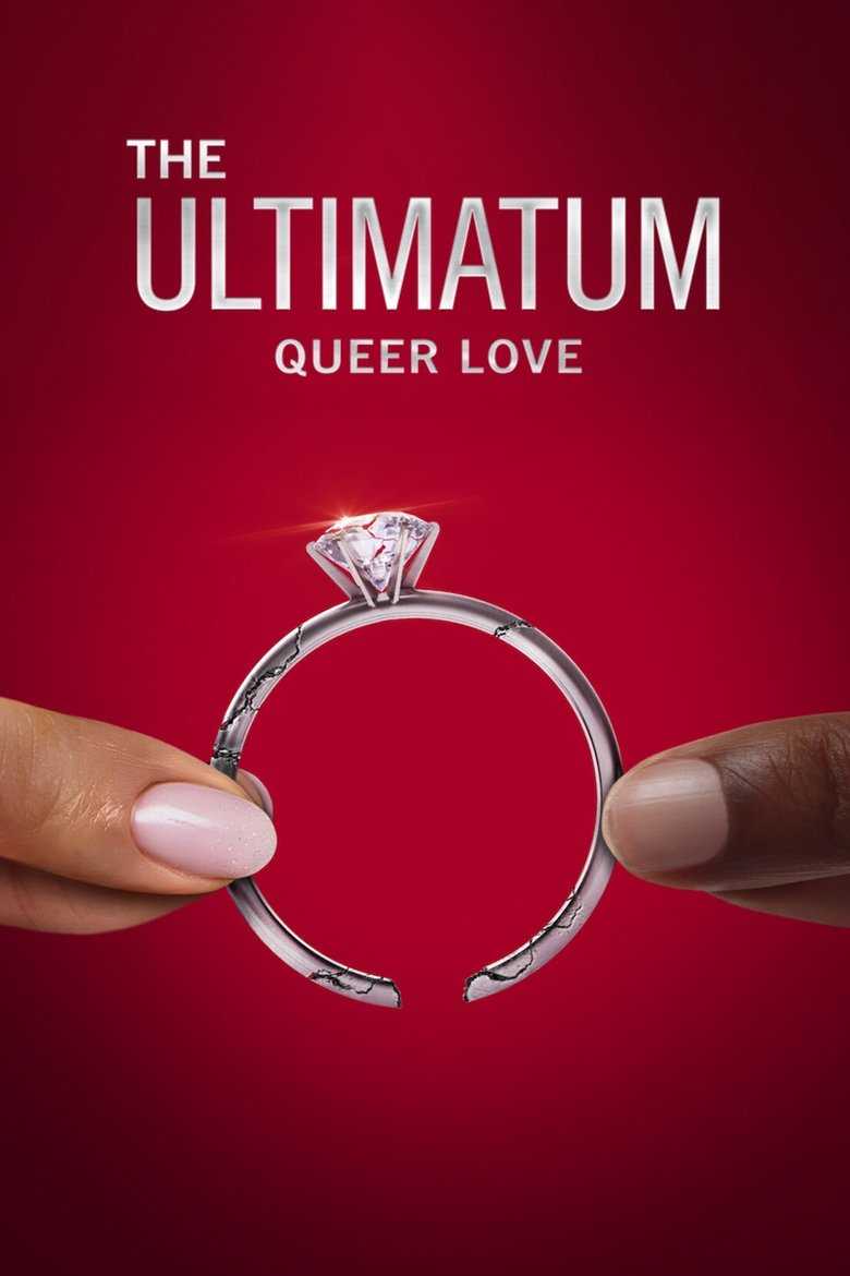 After The Ultimatum: Queer Love Season 2 Hook Up Scandals, Are Haley Drexler & Pilar Still Together?
