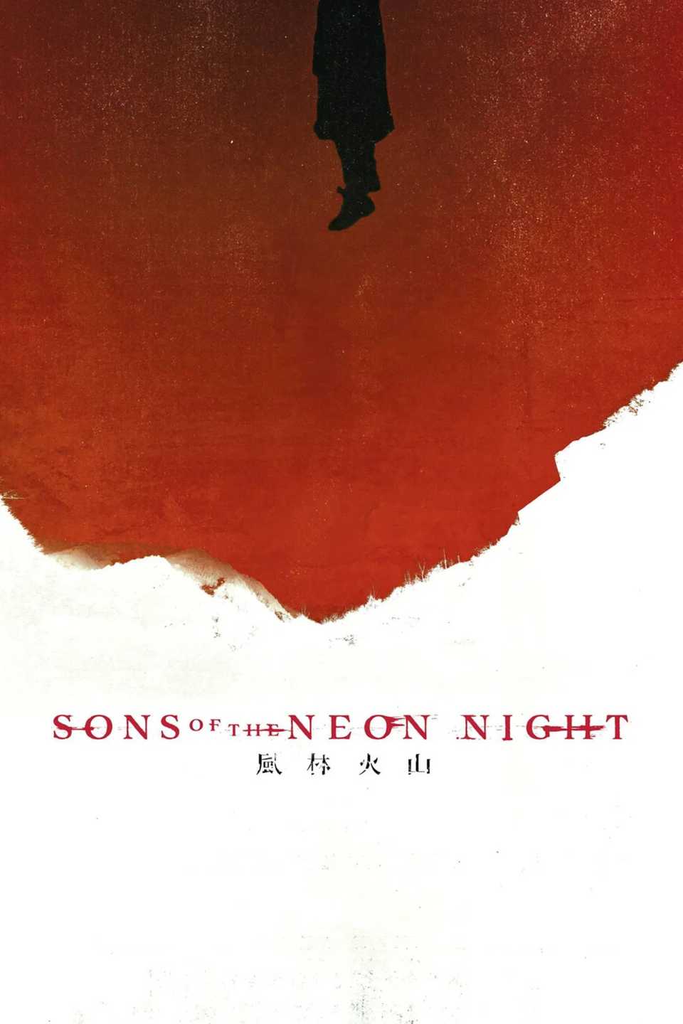 Sons Of The Neon Night Review: This Bloody Hong Kong Crime Movie Loses ...