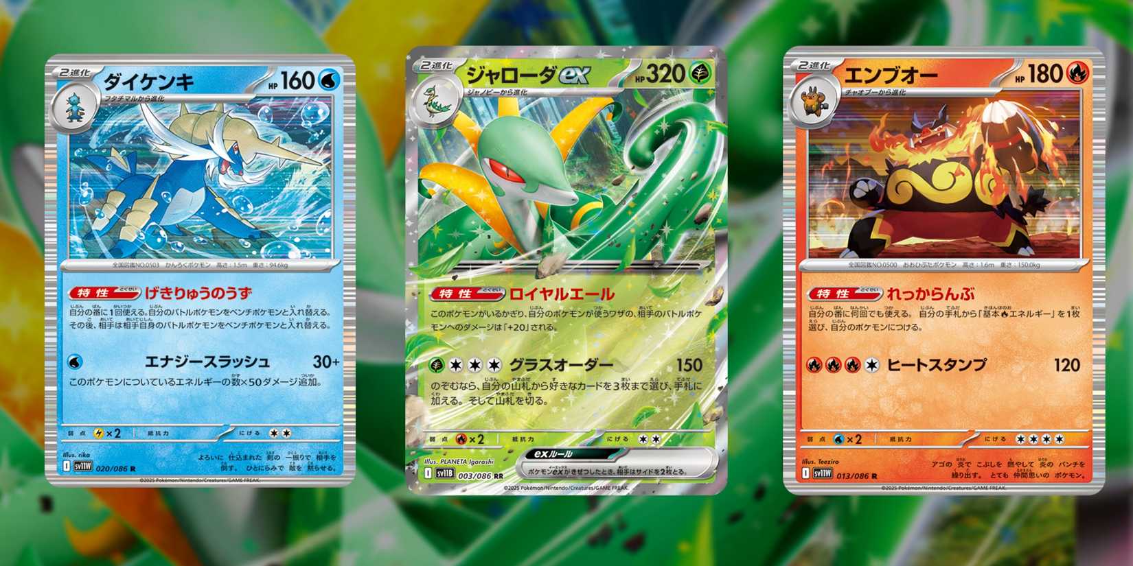 Pokémon TCG Black Bolt And White Flare Will Introduce A New Rarity As ...