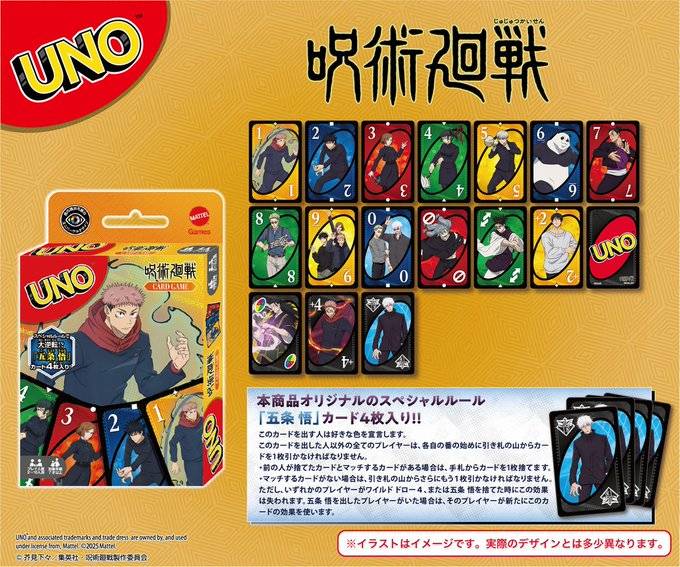 Jujutsu Kaisen Gets Game Collaboration No One Expected, And We Need It Now