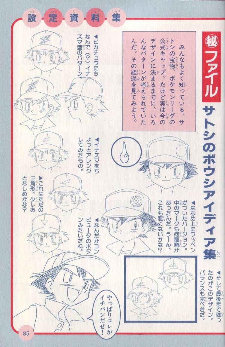 Pokémon's Original Design for Ash Changed 1 of the Trainer's Most ...