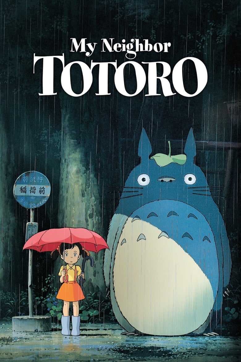40 Years Later, This Studio Ghibli Classic Remains an Unmatched Masterpiece