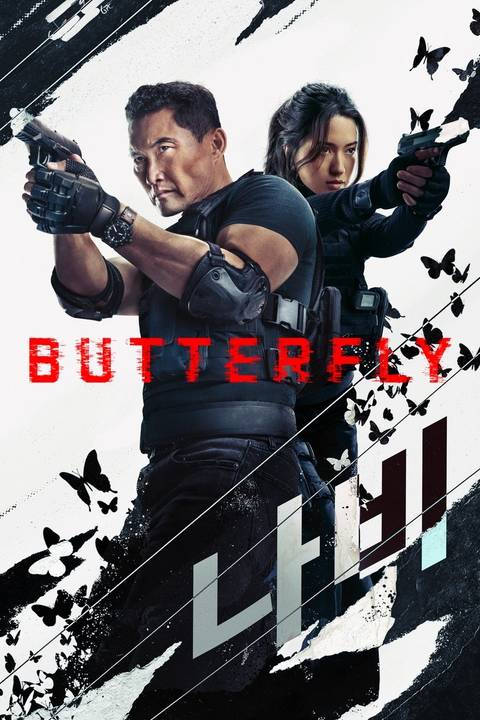 Daniel Dae Kim’s Spy Series Butterfly Scores on Rotten Tomatoes