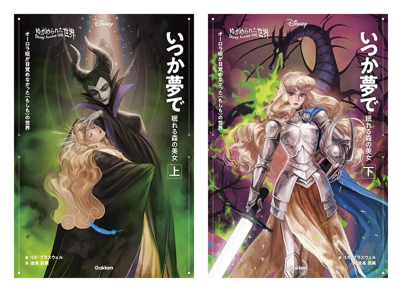 Disney Goes Full Anime With a Haunting Sleeping Beauty Redesign We Need ...