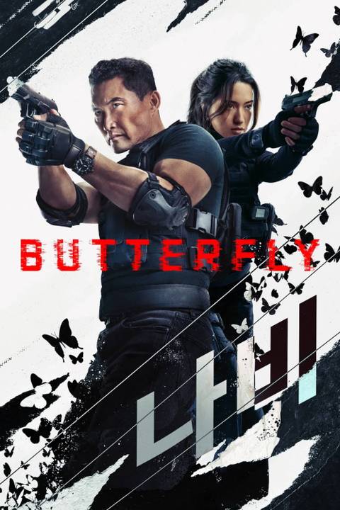Butterfly Summary, Trailer, Season List, Cast, Where to Watch and More