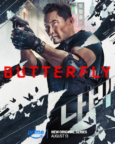 Butterfly Summary, Trailer, Season List, Cast, Where to Watch and More