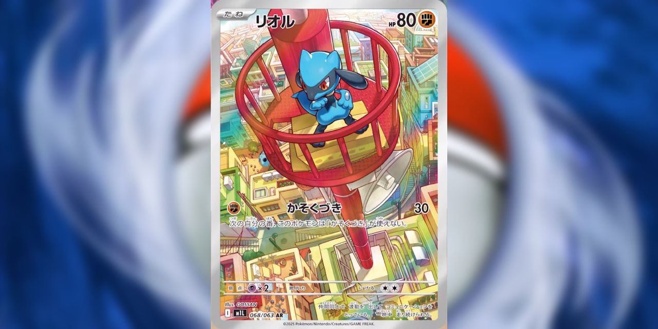 Riolu Card