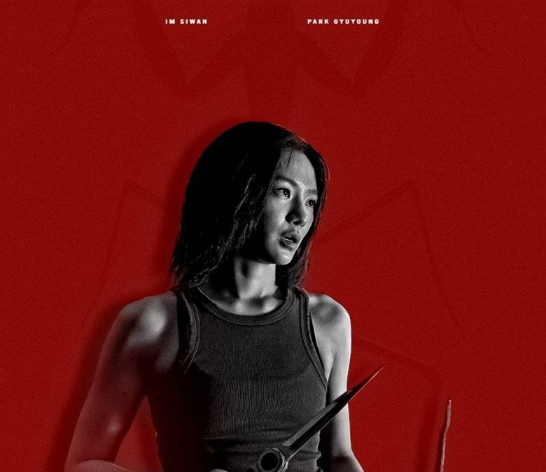 Mantis Summary, Latest News, Trailer, Cast, Where to Watch and More