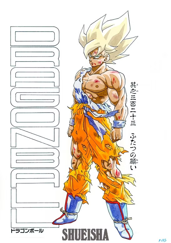 Lost Dragon Ball Z Art Reveals Missing Frieza Saga Scene