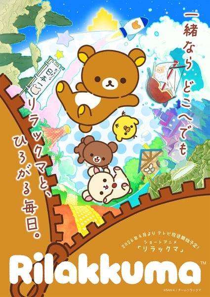 New Rilakkuma Anime Announced for Spring 2026