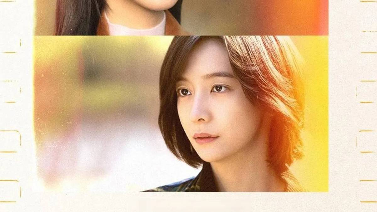 You and Everything Else Summary, Trailer, Season List, Cast, Where to ...