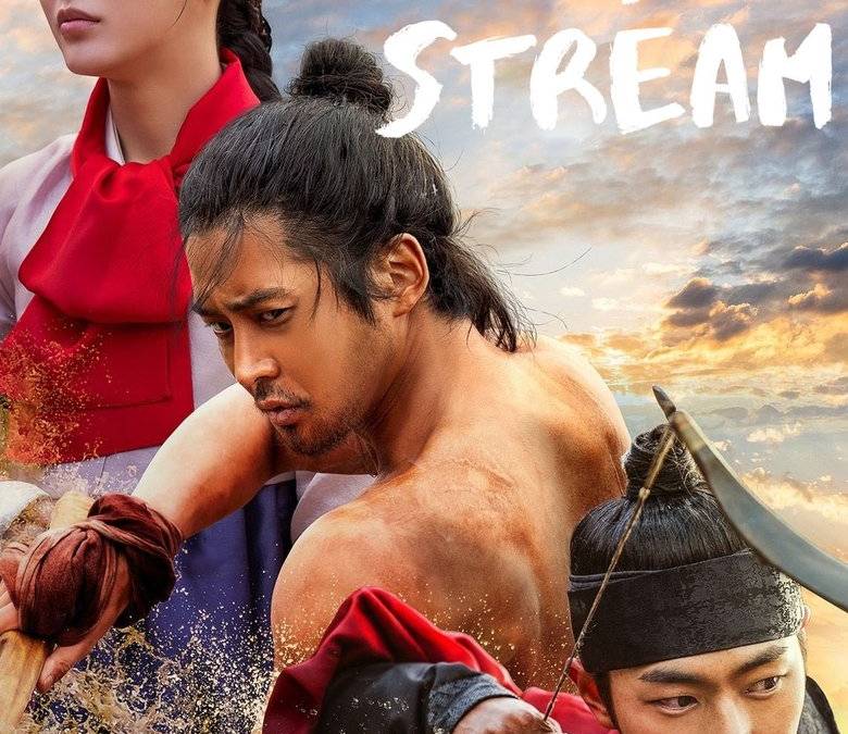 The Murky Stream Summary, Trailer, Season List, Cast, Where to Watch ...