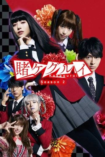 Every Kakegurui Live-Action Adaptation Explained (Including The Netflix ...