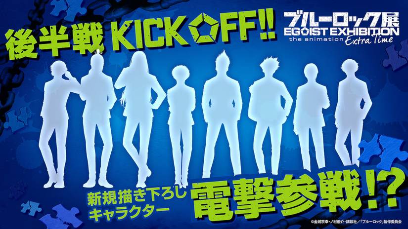 Blue Lock Doubles Down With Season 3 & Live-Action Movie