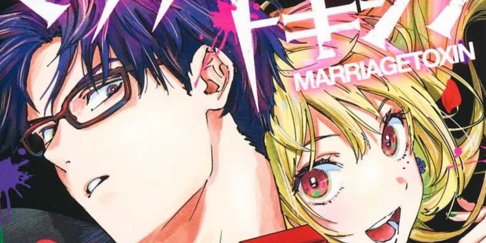 Marriage Toxin Is Reportedly Getting Its Own Anime
