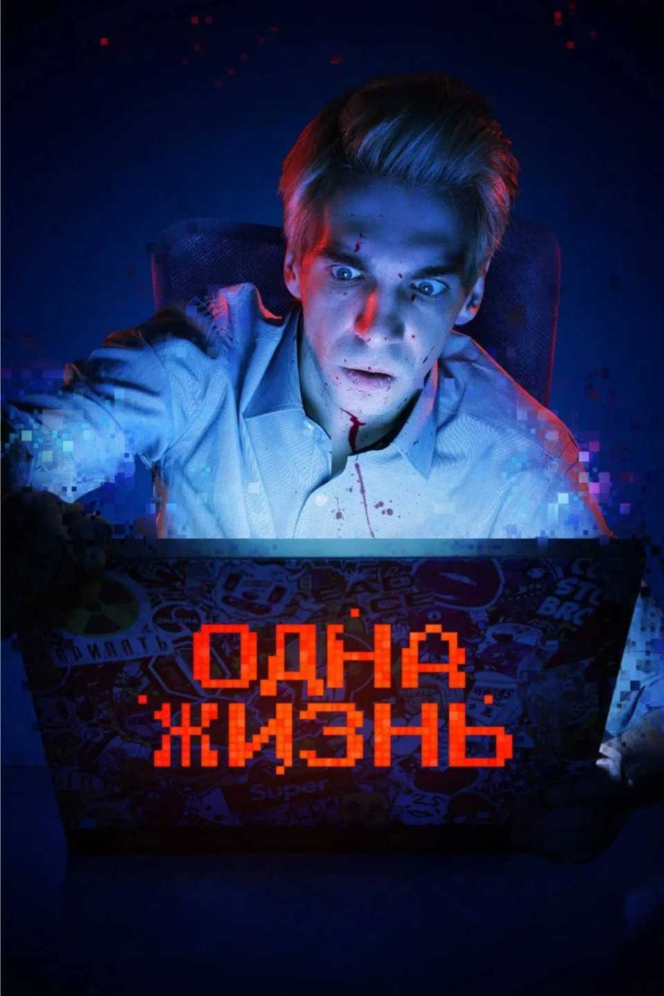 10 Best War Movies Of 2023