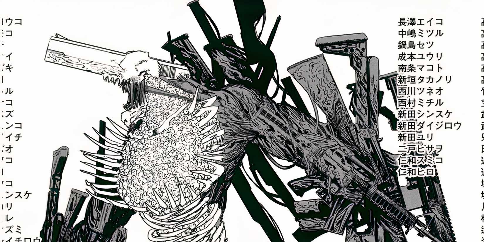 All Chainsaw Man Devils Ranked From Weakest to Strongest