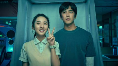 Had I Not Seen the Sun Summary, Trailer, Season List, Cast, Where to ...