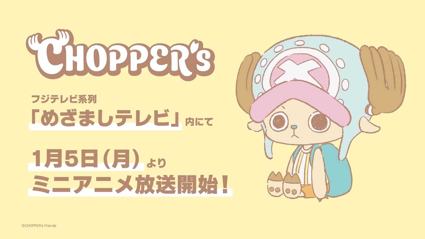 One Piece Officially Expands Its World With New Tony Tony Chopper Anime