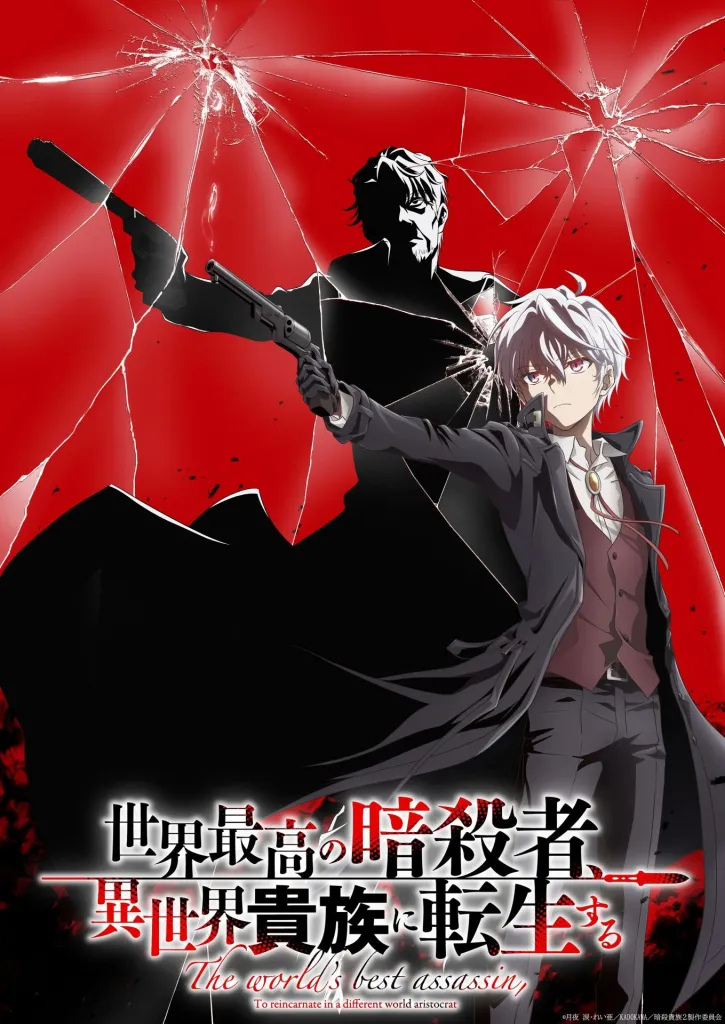 After 6 Years, A Near-Perfect Crunchyroll Isekai Anime Finally Returns ...