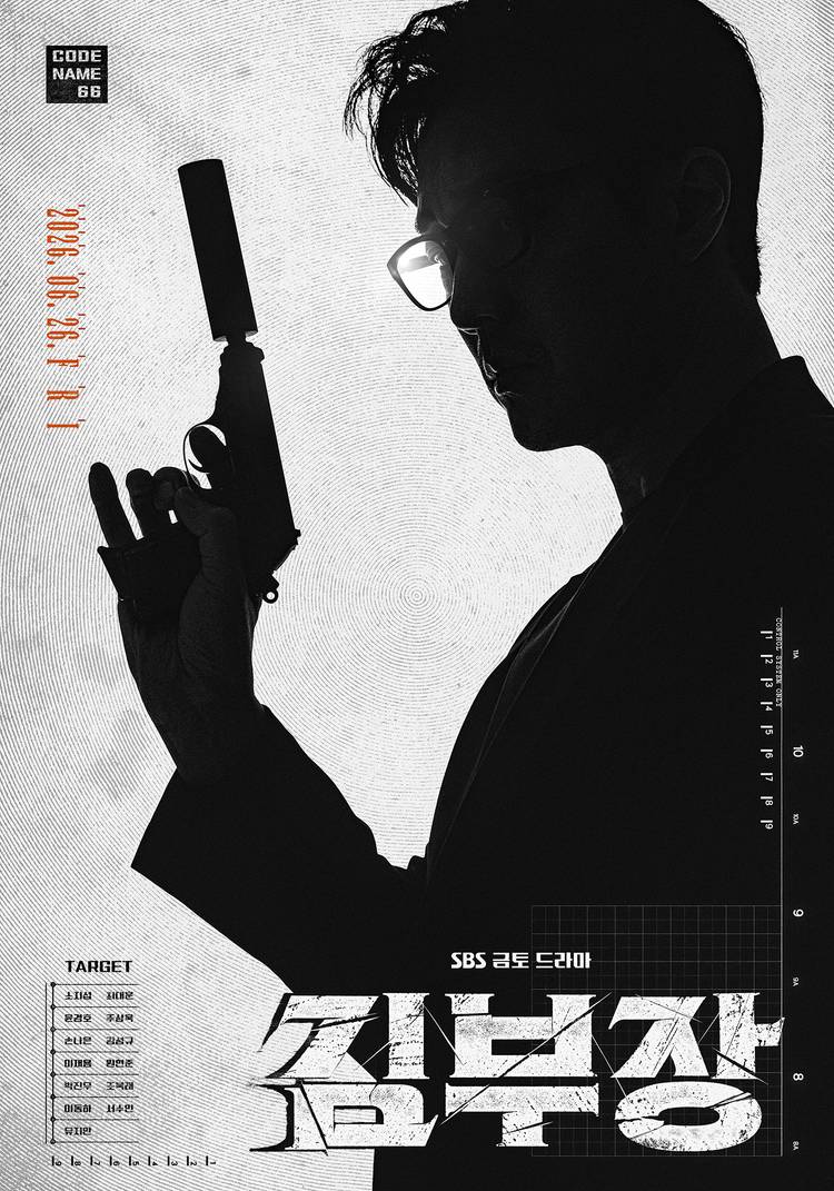 Netflix's Upcoming Action Thriller Is Taken Meets Mercy For None
