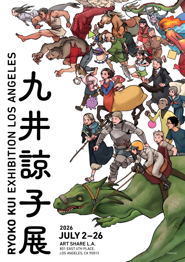 July 2nd Is Going To Be A Good Day For Delicious in Dungeon Fans Hungry ...