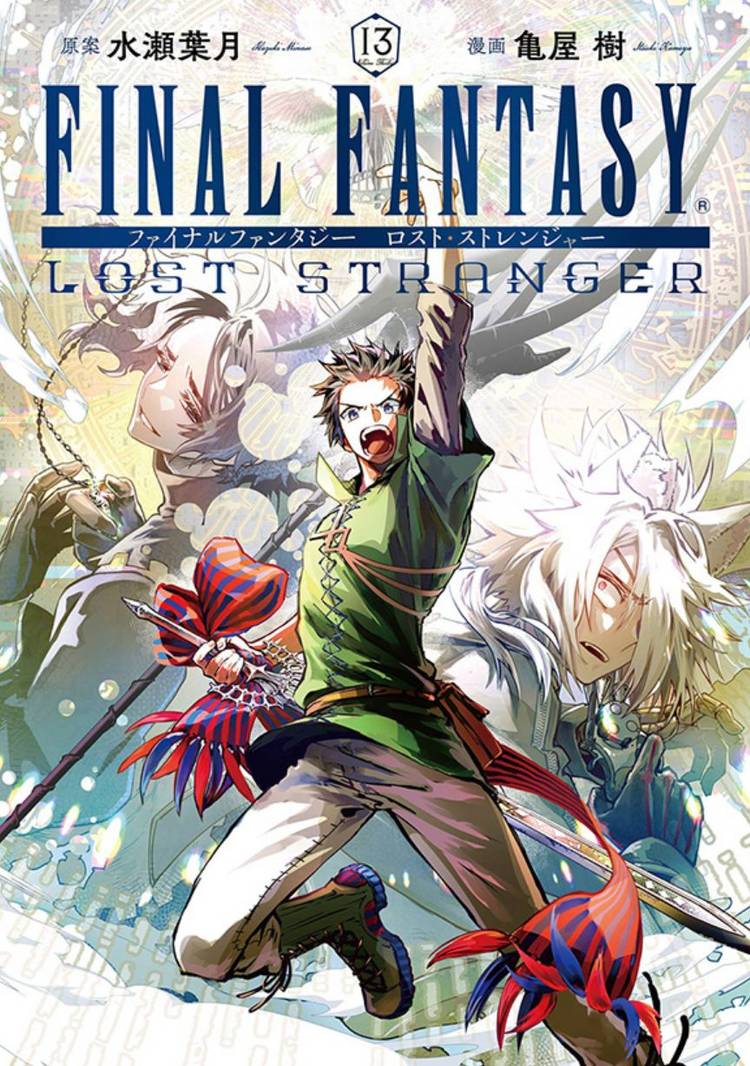 Final Fantasy: Lost Stranger Officially Releases May 12