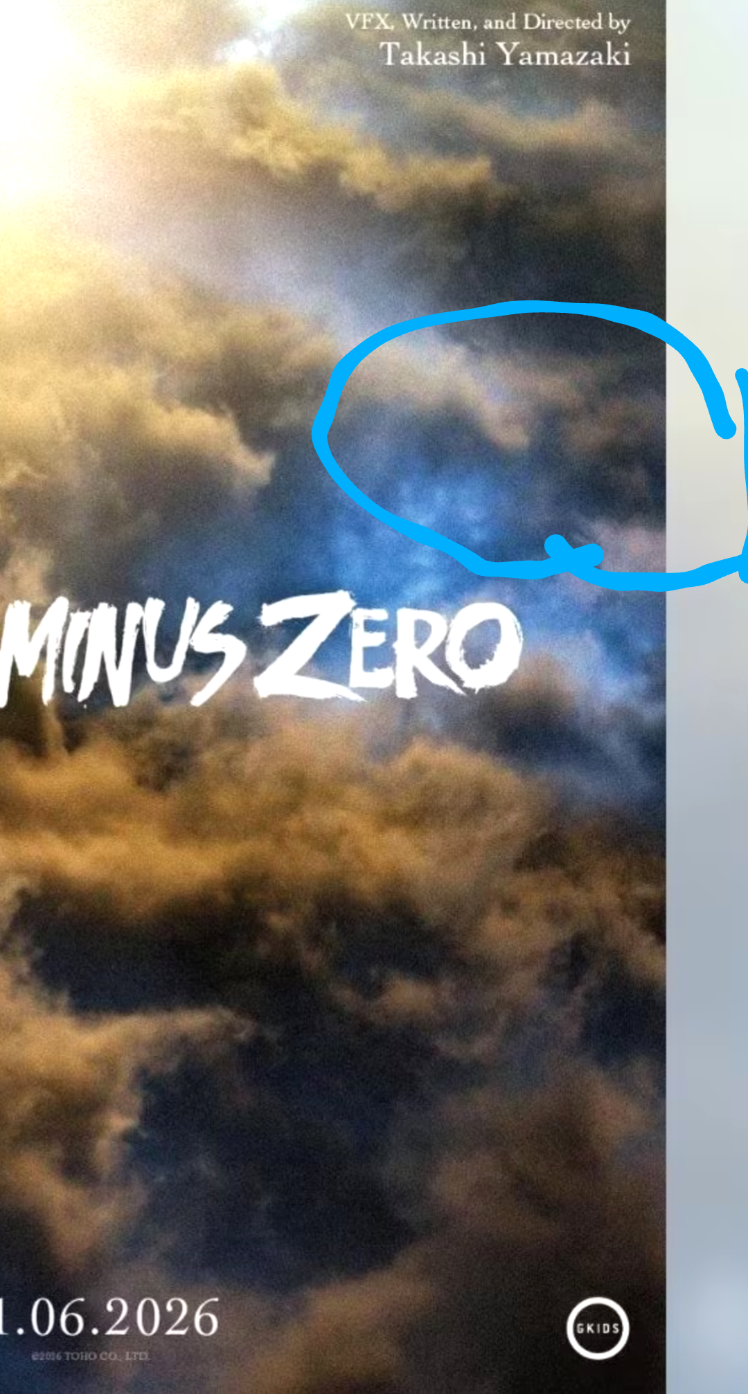 New Godzilla Minus Zero Poster May Confirm A Popular Villain Theory