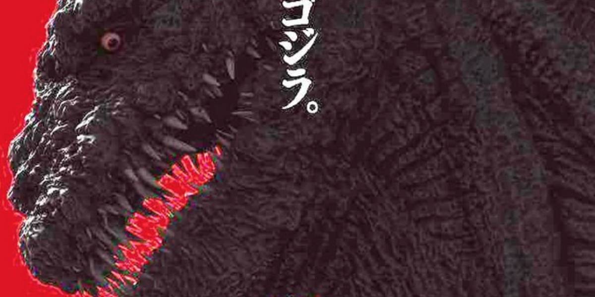 Godzilla: Resurgence Teaser & Poster: Japan's King of Monsters Returns