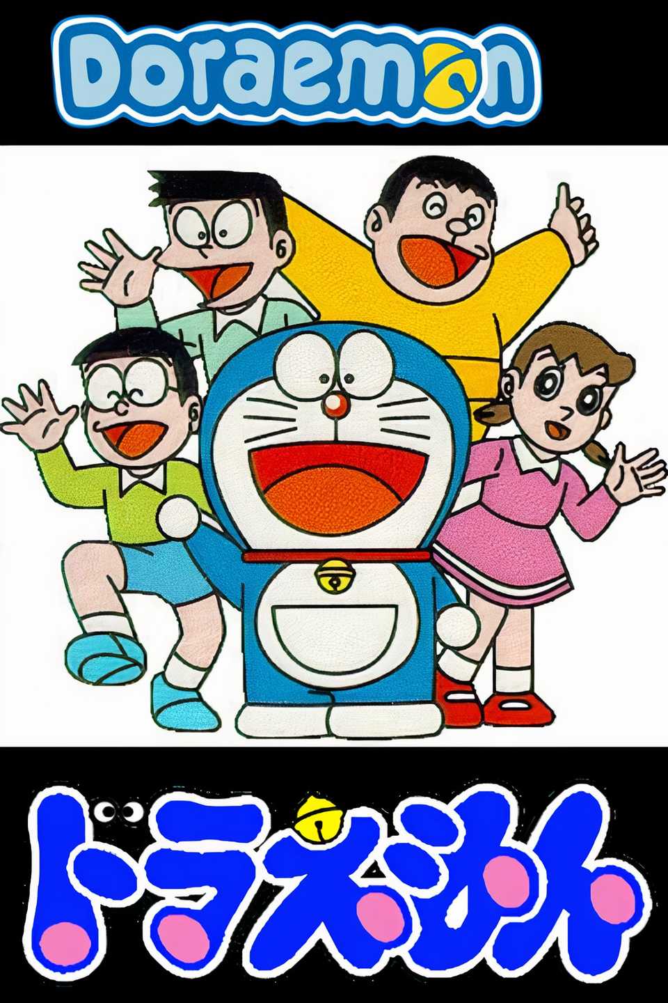 How the Beloved Japanese Mascot Doraemon Created 2 Dark Anime