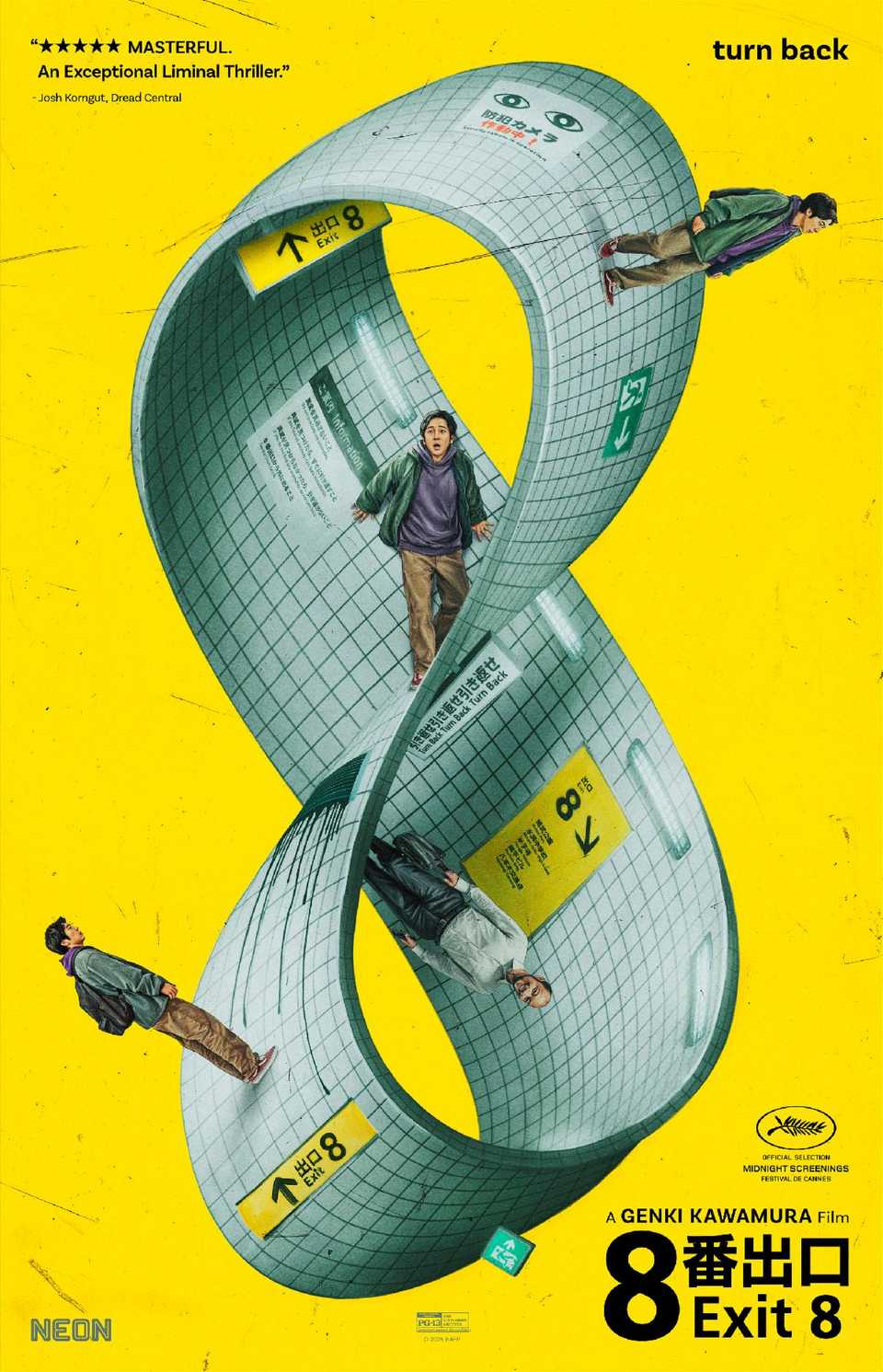Why Exit 8 Is Such A Great Game Adaptation