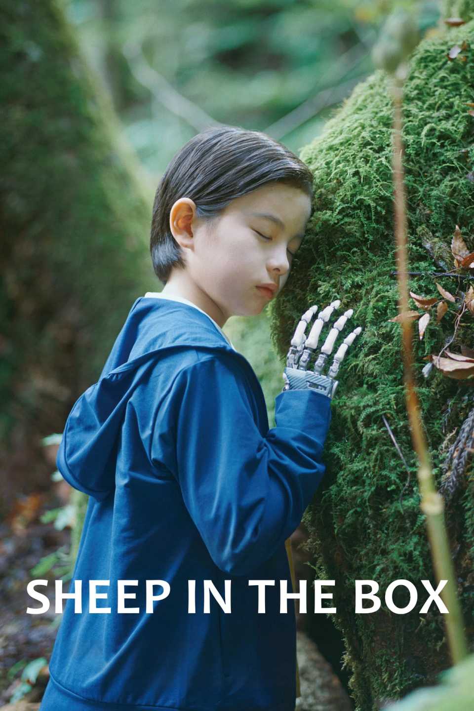Sheep In The Box: Hirokazu Koreeda’s Curious Sci-Fi Drama Explores ...